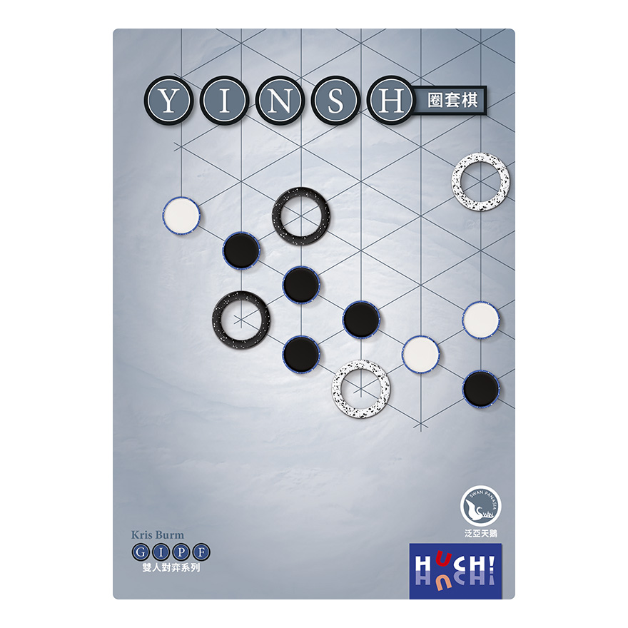 Trap | Neuschwanstein Castle board game - New World教材批發首選| 學校教師創意教材批發優惠 ...