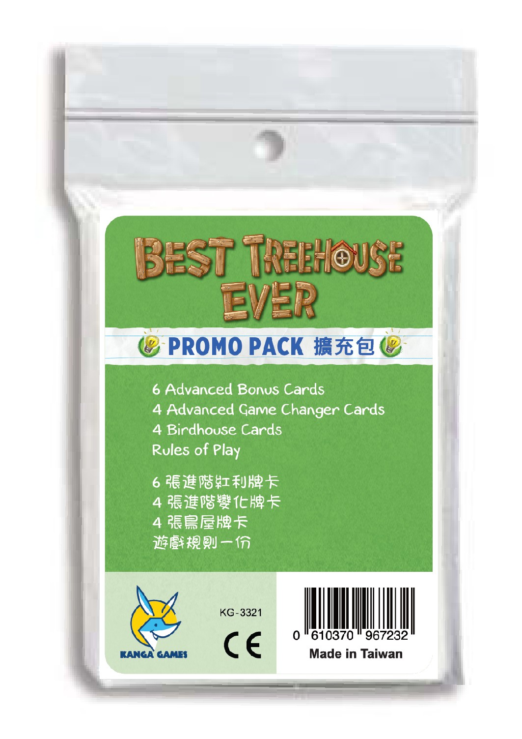 Best Treehouse Ever - Promo Pack | Kanga board game - New World教材批發首選 ...