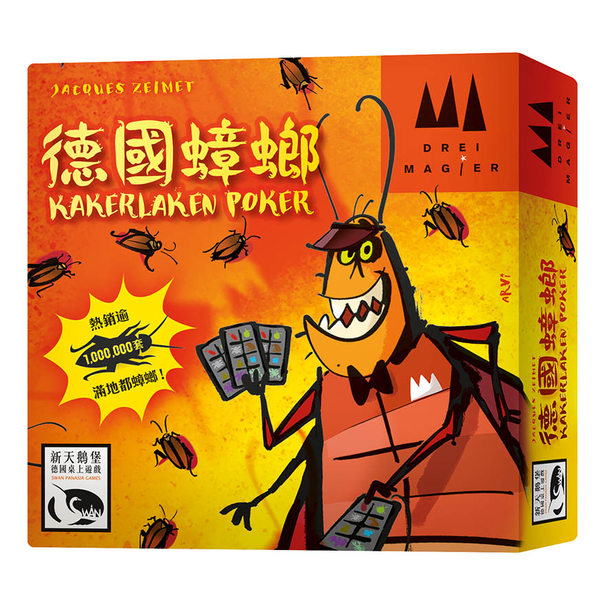 German Cockroach | Neuschwanstein Castle board game - New World教材批發首選 ...