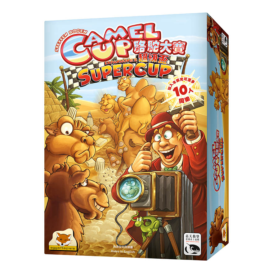 Camel Race Super Cup Expansion| Neuschwanstein Castle board game - New ...